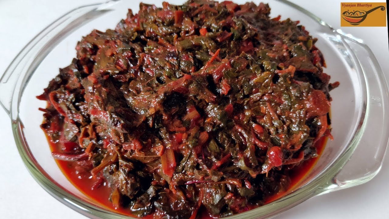 Lal Bhaji || Lal Chaulai || Lal Saag || Red Spinach || Amaranth Leaves ...