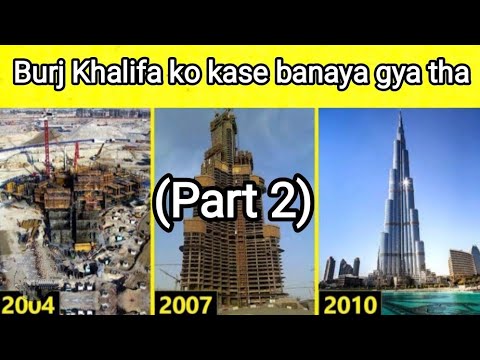 Burj Khalifa ko kase banaya tha (Part 2)|| How was Burj Khalifa built ...