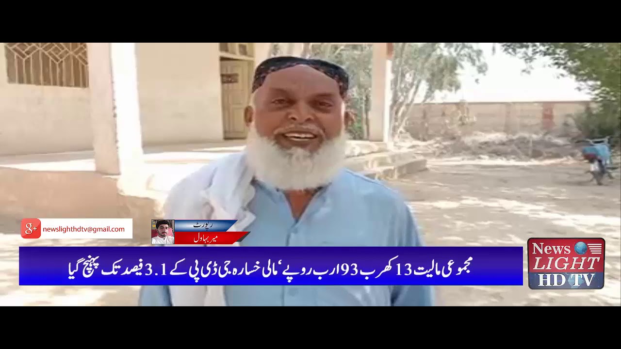 Sohbat Pur Update|11-03-2021|newslighthdtv|MUHAMMAD HUSSAIN - YouTube