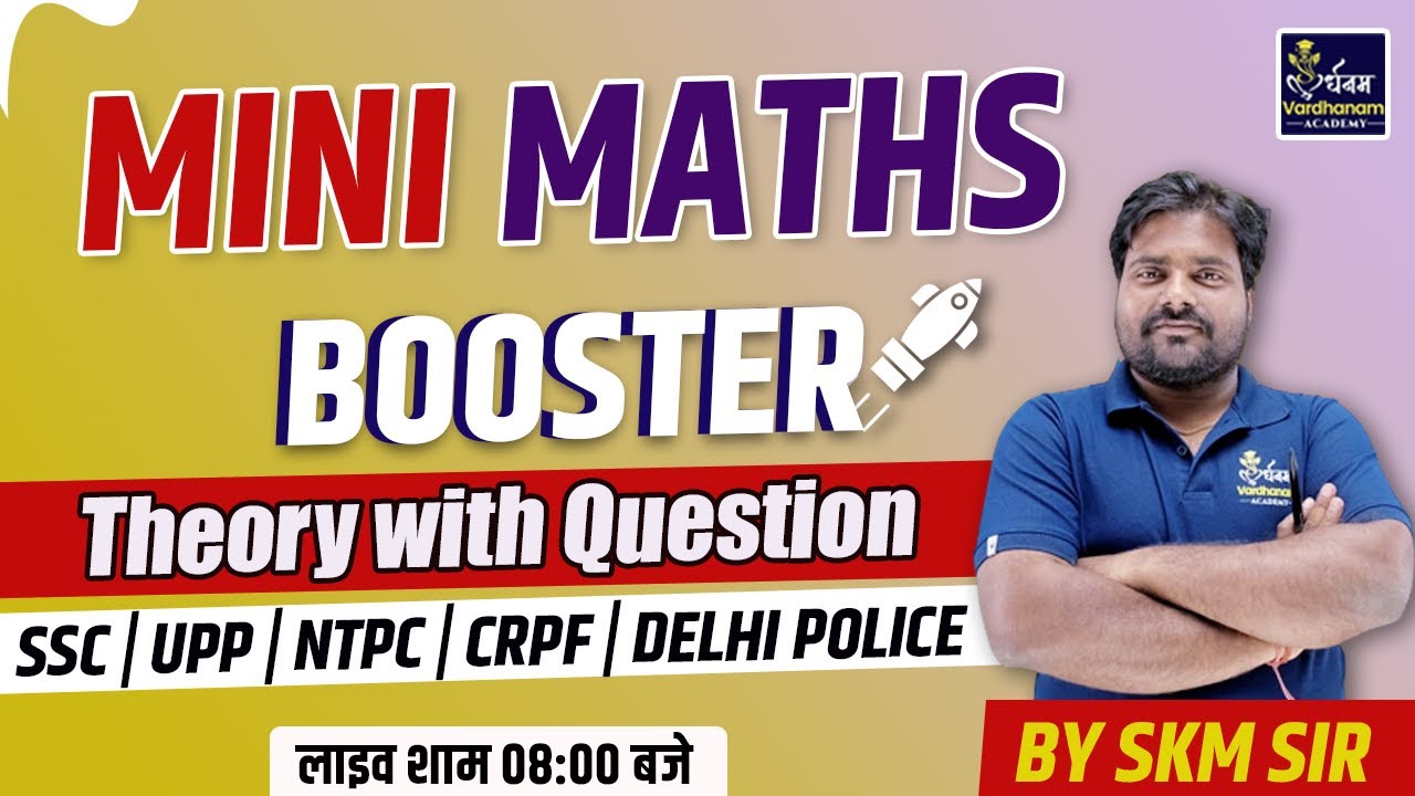 Maths Booster Class | Maths Theory with Question | SSC MTS | SSC CGL ...