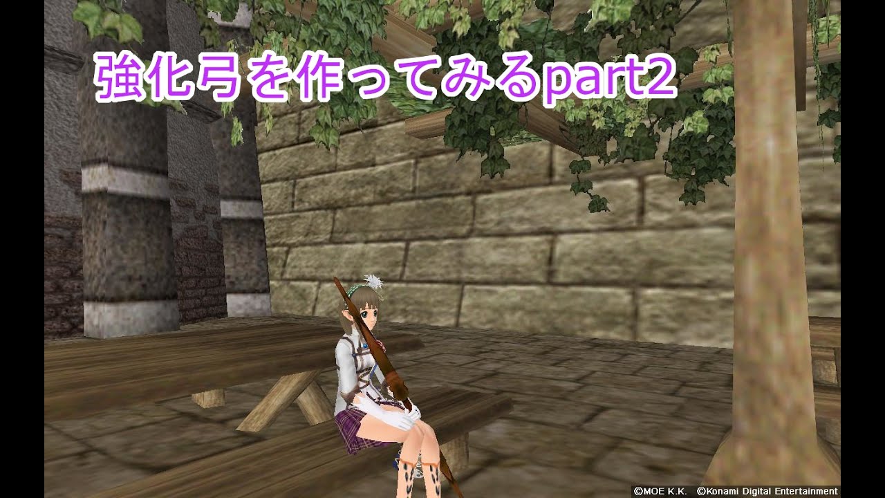 [MasterofEpic]復帰して二年立ったので強化弓作ってみるpart2[Voicevox実況] - YouTube