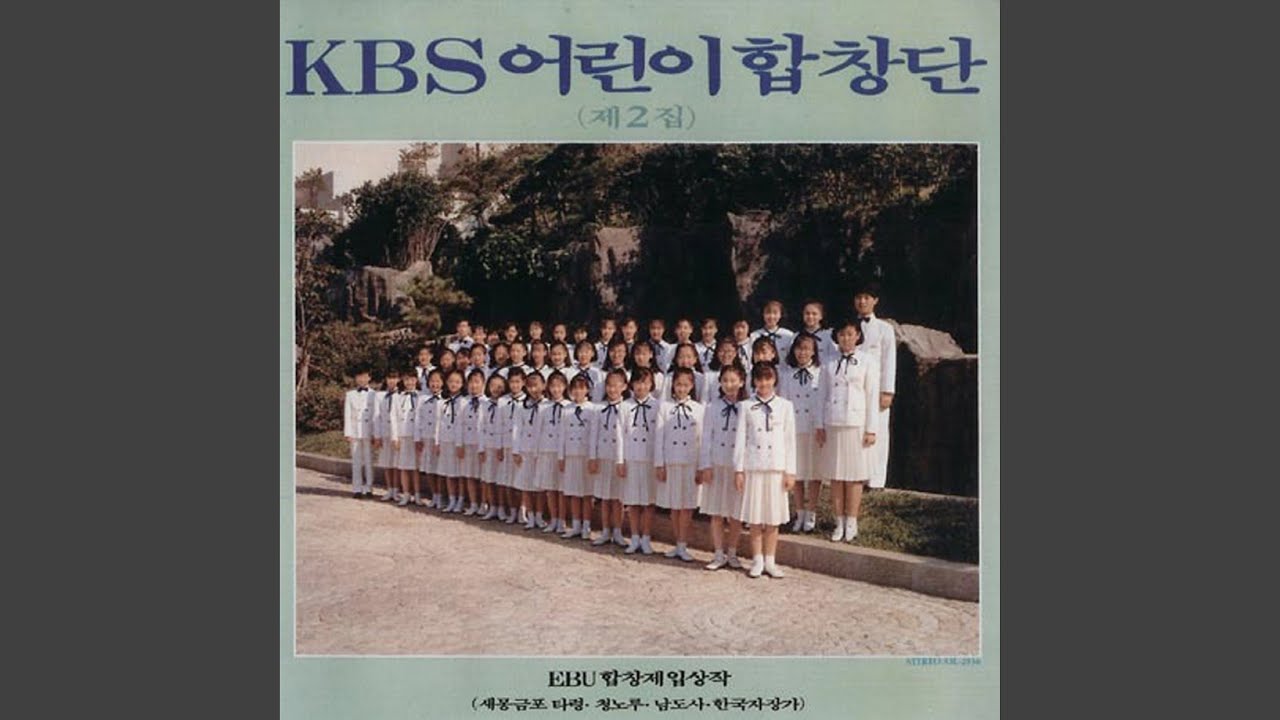 Korean Lullaby (한국 자장가) - YouTube