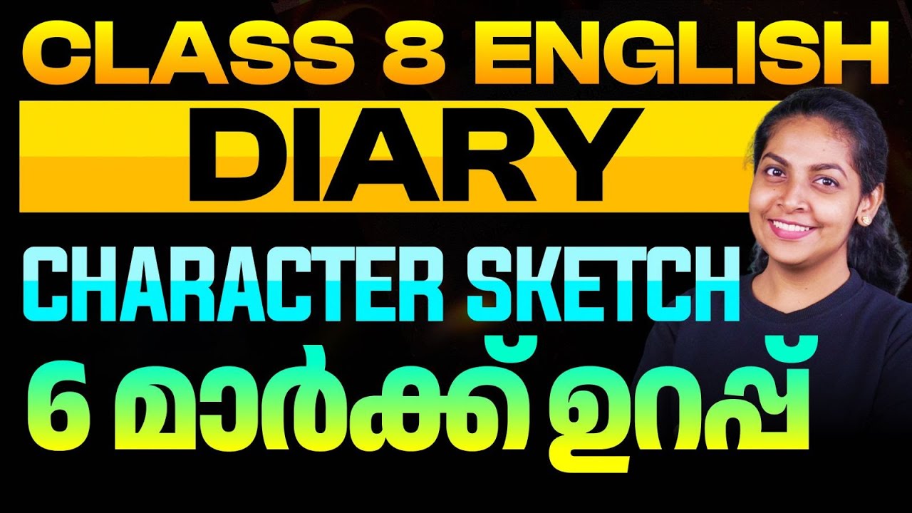 CLASS-8-ENGLISH-Diary -Entry-of-The-Bandaged-Girl-YT - YouTube