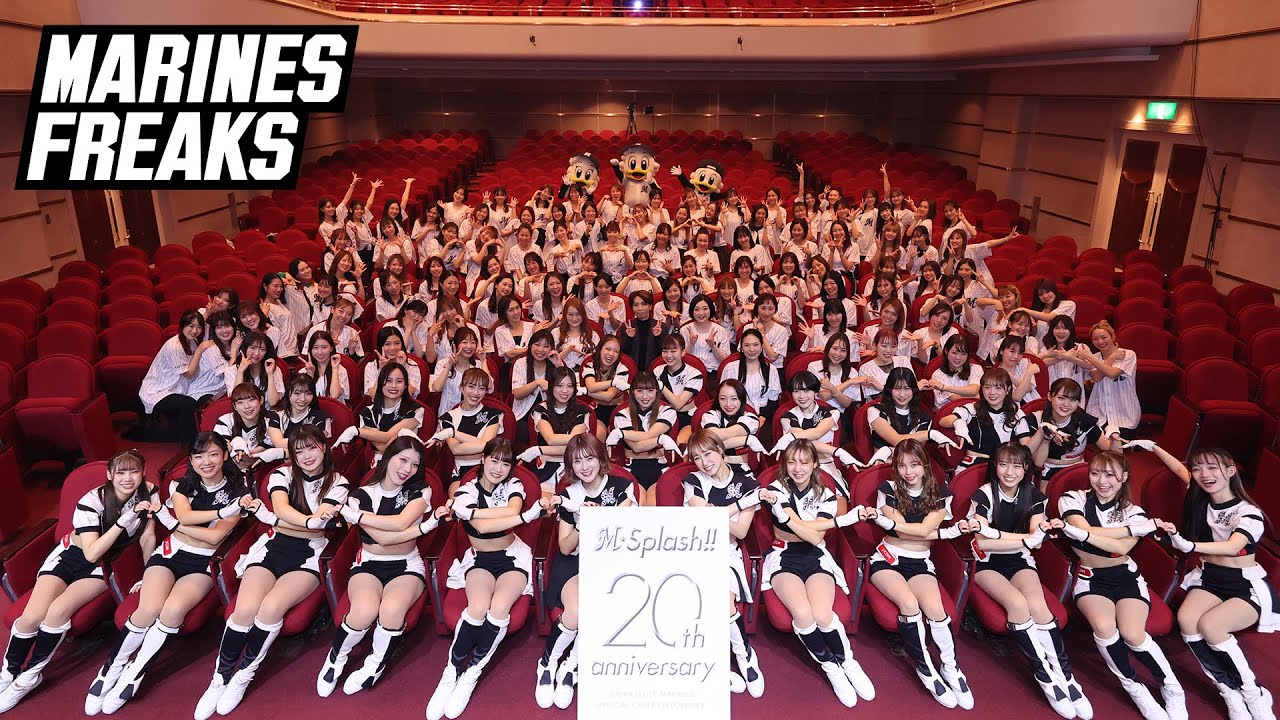 MARINES FREAKS 特別編 -M☆Splash!! 20th anniversary dance show BEHIND THE ...