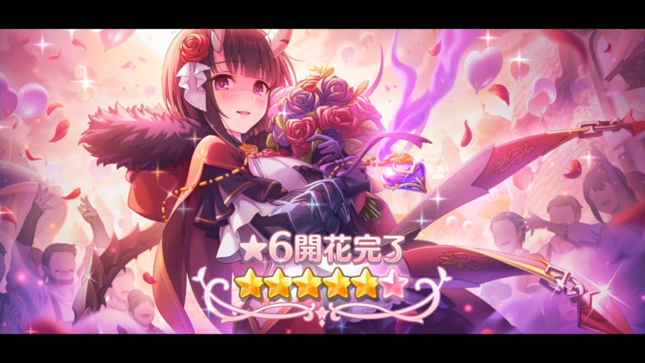 Princess Connect! Re:Dive - 6* Star Eriko Trial Quest "星6 エリコ"【プリコネR ...