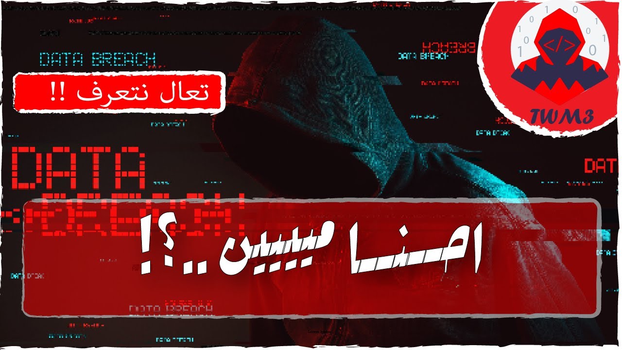 احنا مين ؟ | فديو تعريفى | اصحاب الـ Twm3 - YouTube