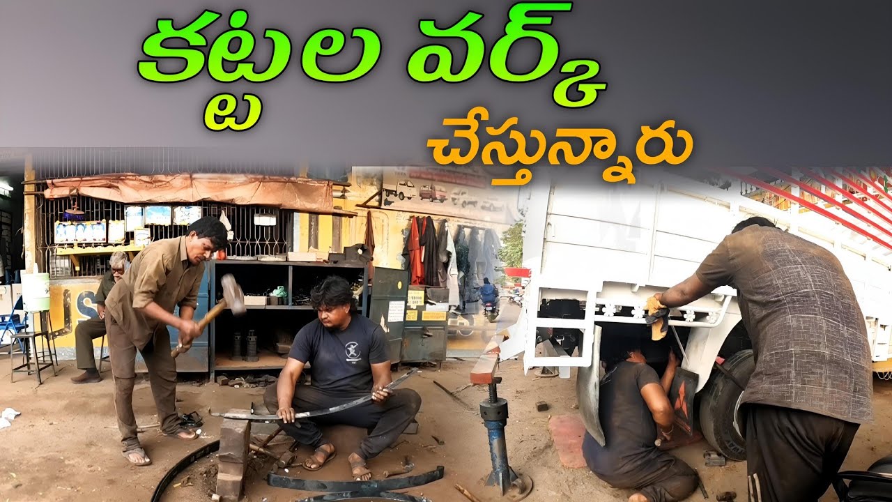 kattala work chestunnaru || #leafsprings #kattalawork #spring #pickup # ...