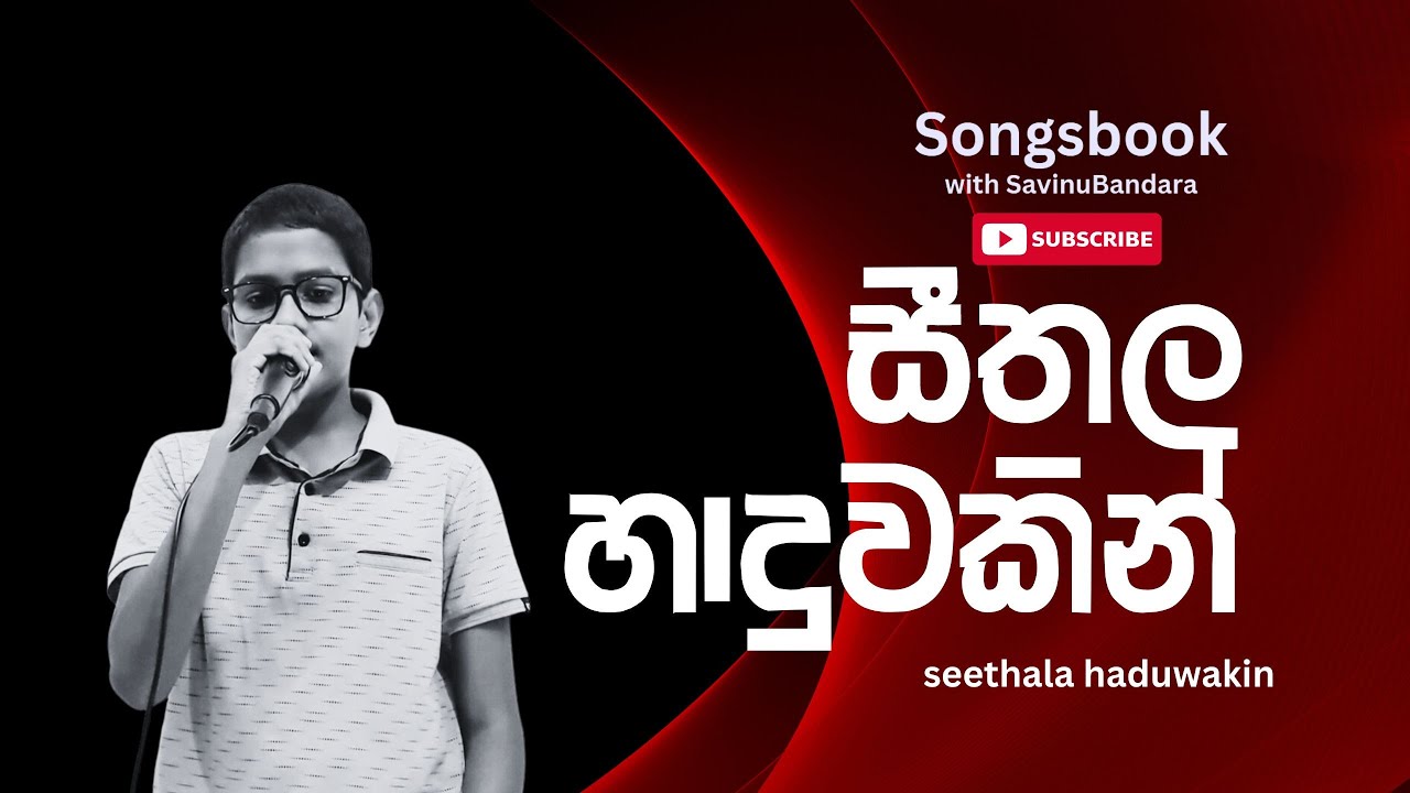 Seethala haduwakin cover - සීතල හාදුවකින් #sinhalasindu #sinhalasongs # ...