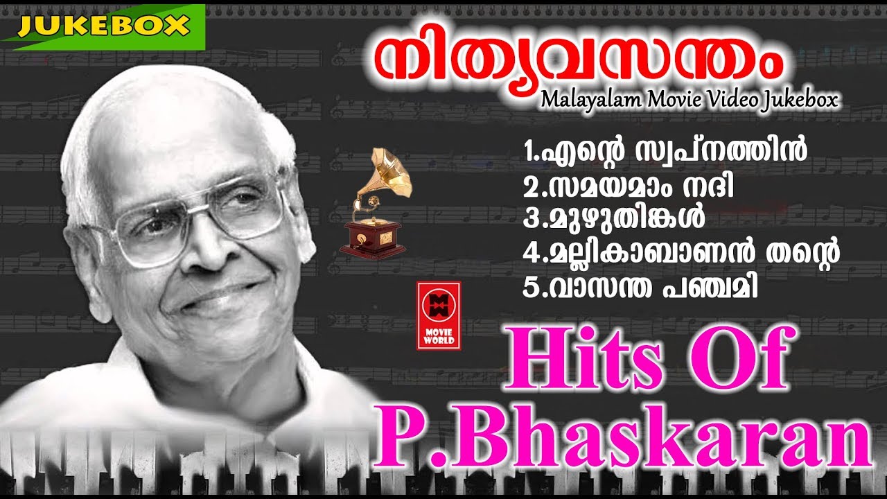 Hits Of P Bhaskaran | Old Malayalam Film Songs | Non Stop Malayalam ...