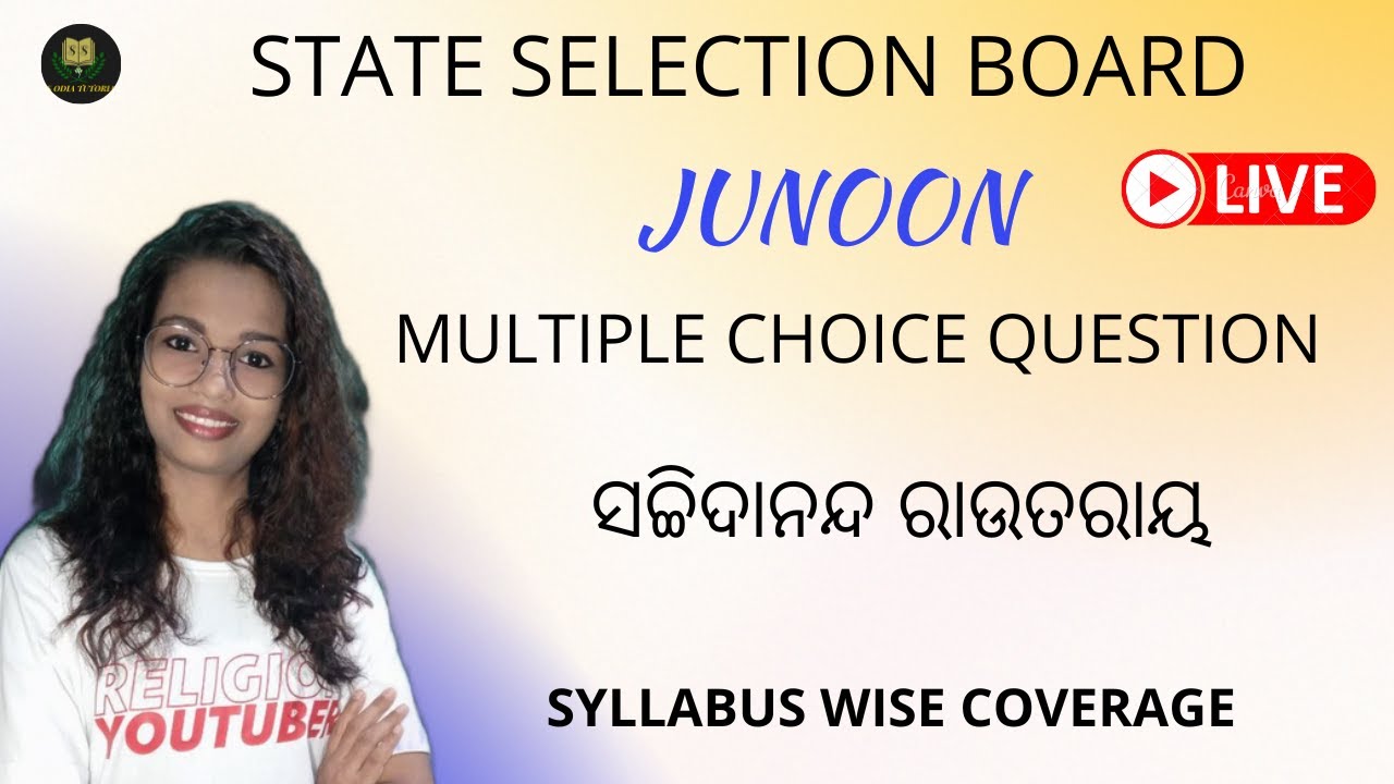 SACHIDANANDA RAUTRAY MCQS // SSB ODIA // JUNOON - YouTube
