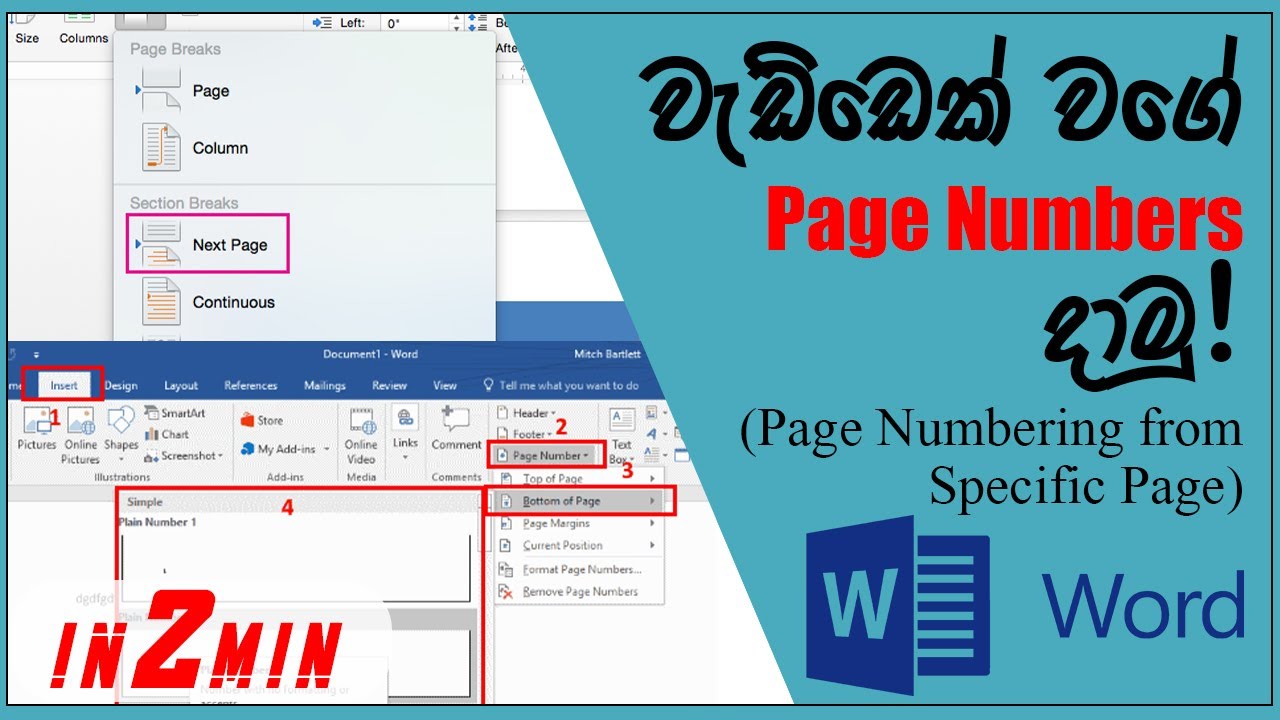 Microsoft Word Page Numbering | In Sinhala | 2024 - YouTube