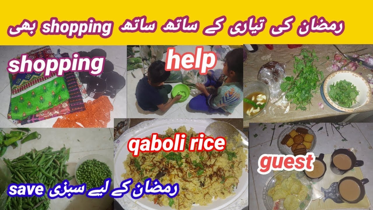 Qabooli rice || Ramadan ki tayari ke Sath Sath Eid ki shopping bhee ...