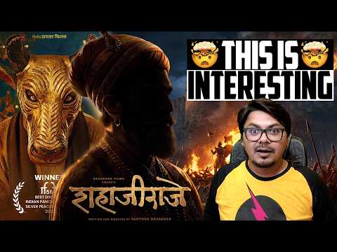 Shahaji Raje Poster Review | Yogi Bolta Hai