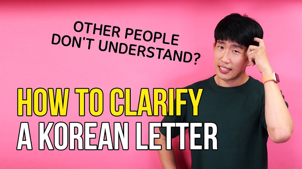 how-to-say-as-in-in-korean-to-spell-a-word-youtube
