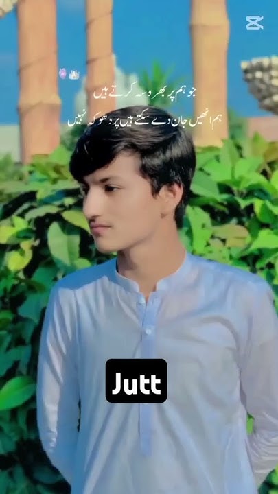 Adeel jutt 5911#adeel #001 - YouTube