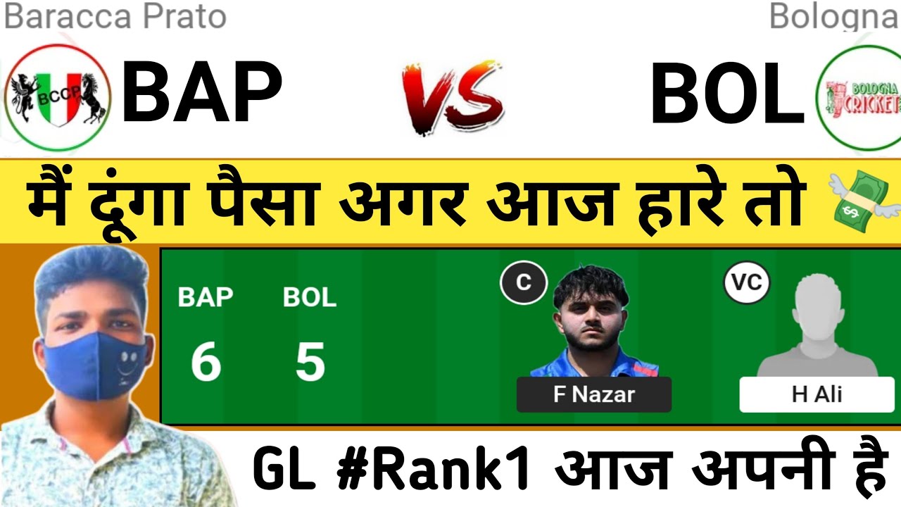 BAP vs BOL Dream11 Team / BAP vs BOL Dream11 Prediction / BAP vs BOL ...