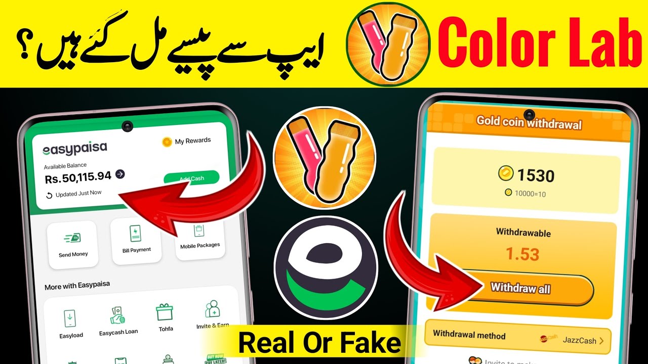 color lab app withdrawal || color lab app real Or fake || color lab ...