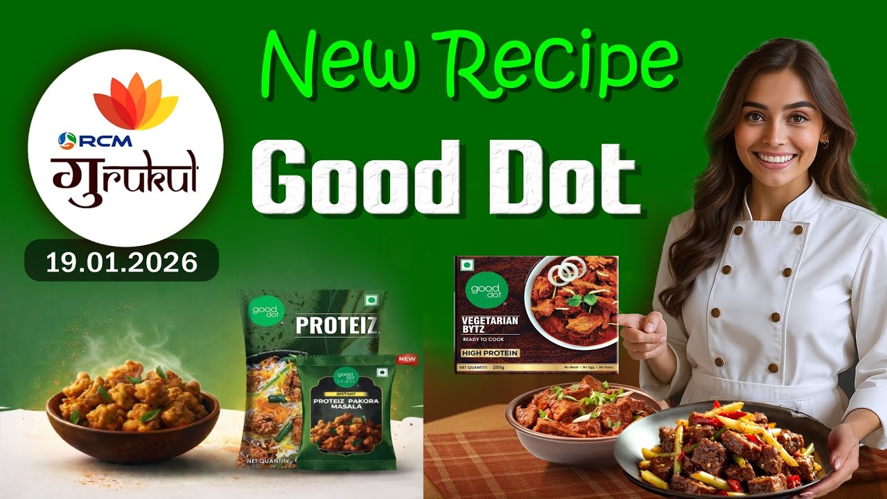 Rcm Good dot🔥new recipe || Rcm का वेज बाइट और प्रोटीज कैसे बनाएं - YouTube