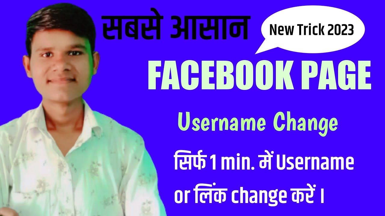 How To Change Facebook Page Username Facebook Username Change How To Change Facebook Page how-to-change-facebook-page-username-facebook-username-change-how-to-change-facebook-page