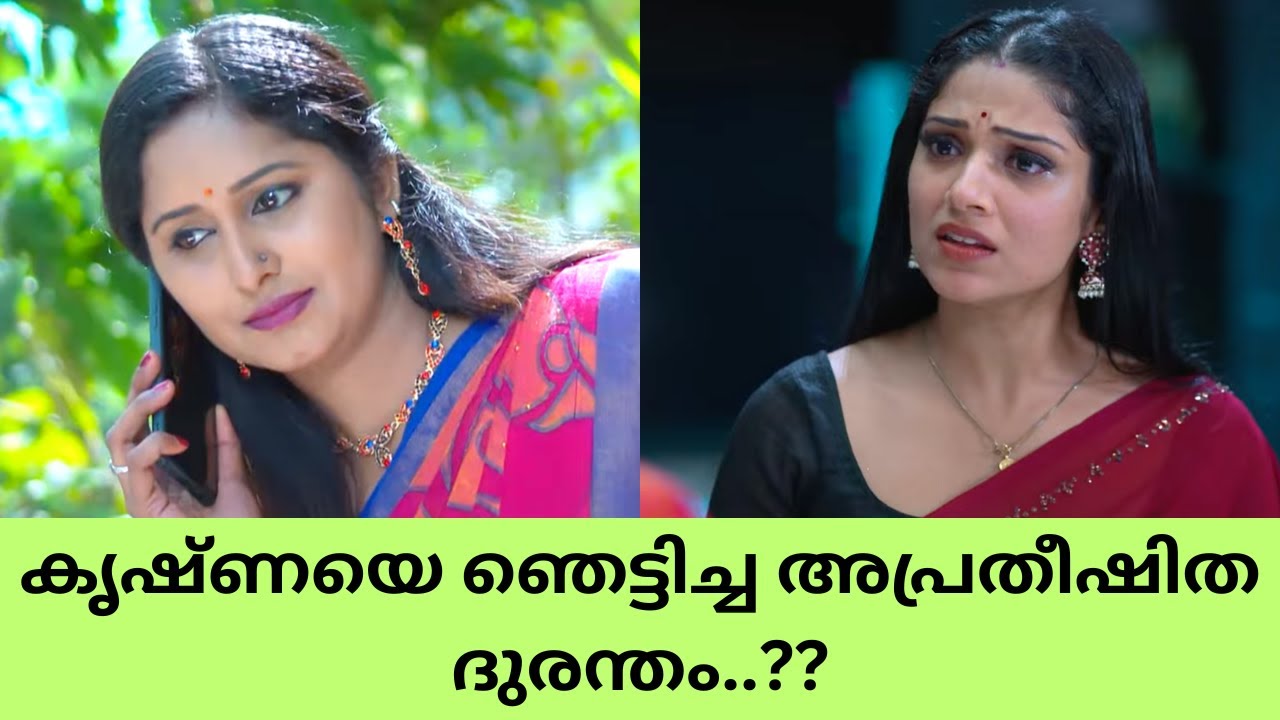 Manimuth Serial | കൃഷ്ണയെ ഞെട്ടിച്ച അപ്രതീഷിത ദുരന്തം..?? | Color7 ...