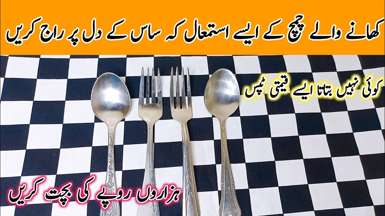 5 Spoon Tricks that almost NOBODY knows💥(But EVERYONE MUST know)🤯 ...