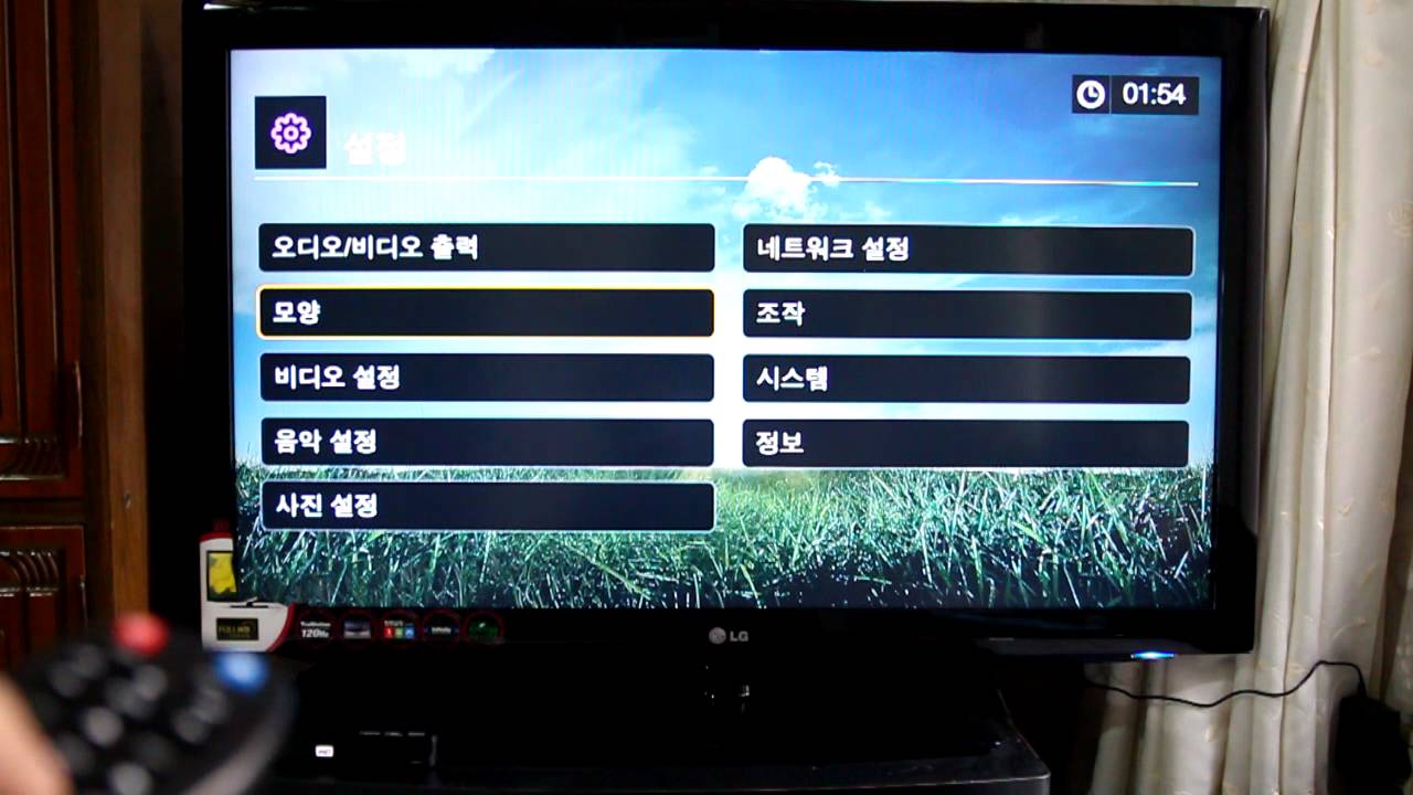 Western Digital TV Live Hub - Video Play - - YouTube