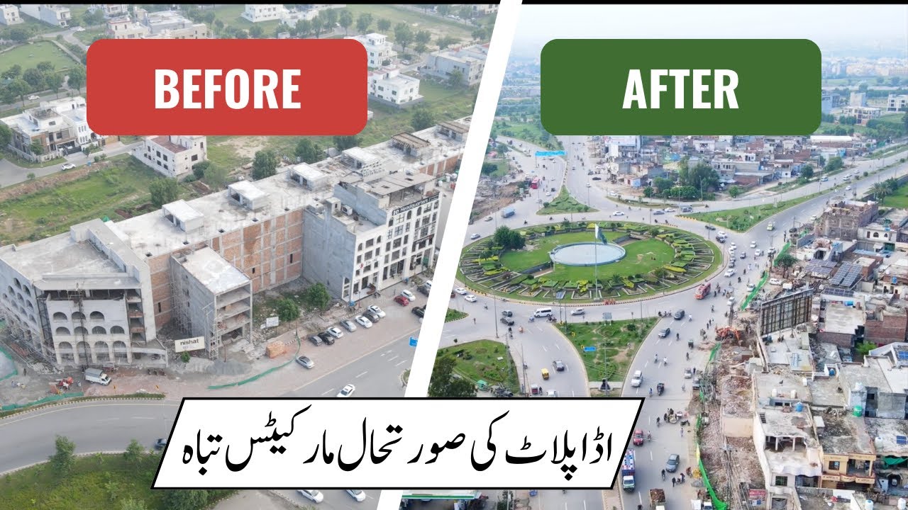 Lahore Adda Plot New Project Updates |markets destroy in lahore|Lahore ...