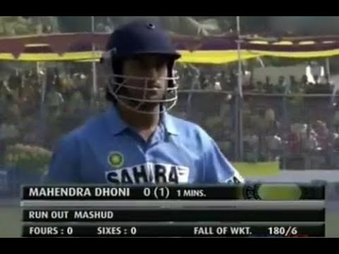 MS Dhoni's Debut ODI match full Highlights - YouTube