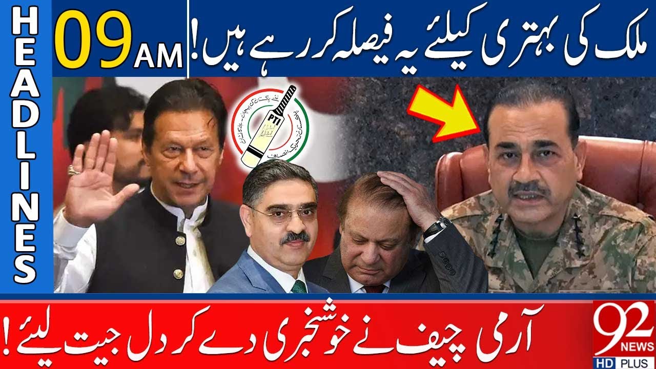 92 News Headlines 9 AM | Army Chief Announced Big Before Elections ...