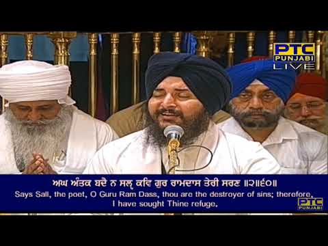 Tu Satgur Choh Jugi Aap Aape Parmesar