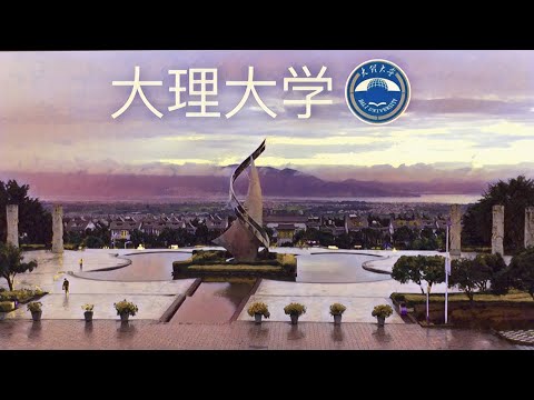Returning to Dali University after Reopening (XIAGUAN TO GUCHENG CAMPUS ...