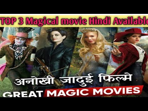 Top 5 Best Magic Adventure Movies in Hindi |5 गज़ब की जादुई फिल्में | Best Magic Movie, New movie