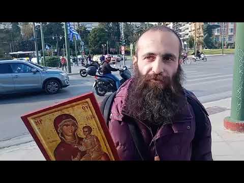Ομολογητης Της Πιστεως Σπυριδων:Τα Σημεια Βοουν Μετανοειτε... - YouTube