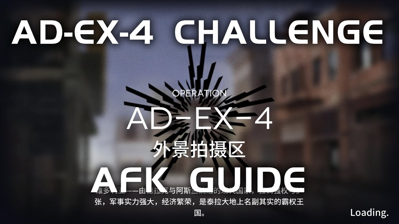 AD-EX-4 CM Challenge Mode | Easy& AFK Guide | Act or Die | 【Arknights ...