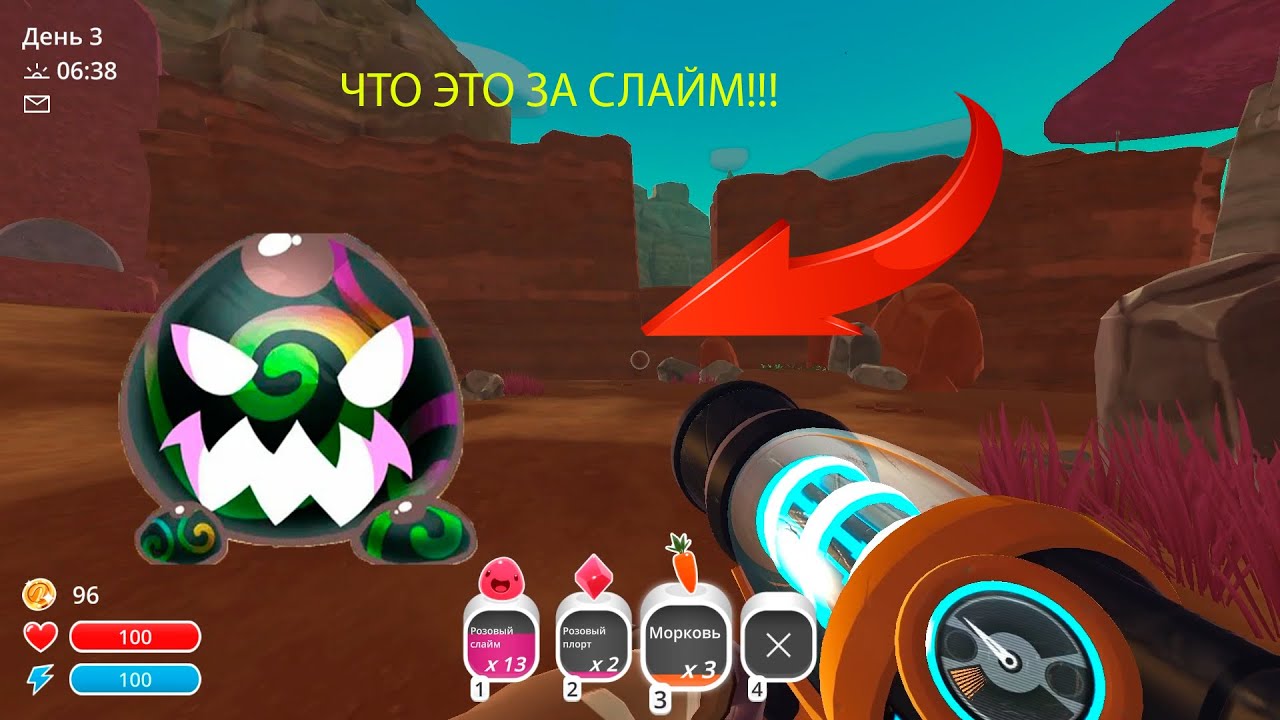ИГРАЕМ В СЛАЙМ РАНЧЕР ЧТО ЭТО ЗА СЛАЙМ Slime Rancher 1 Youtube