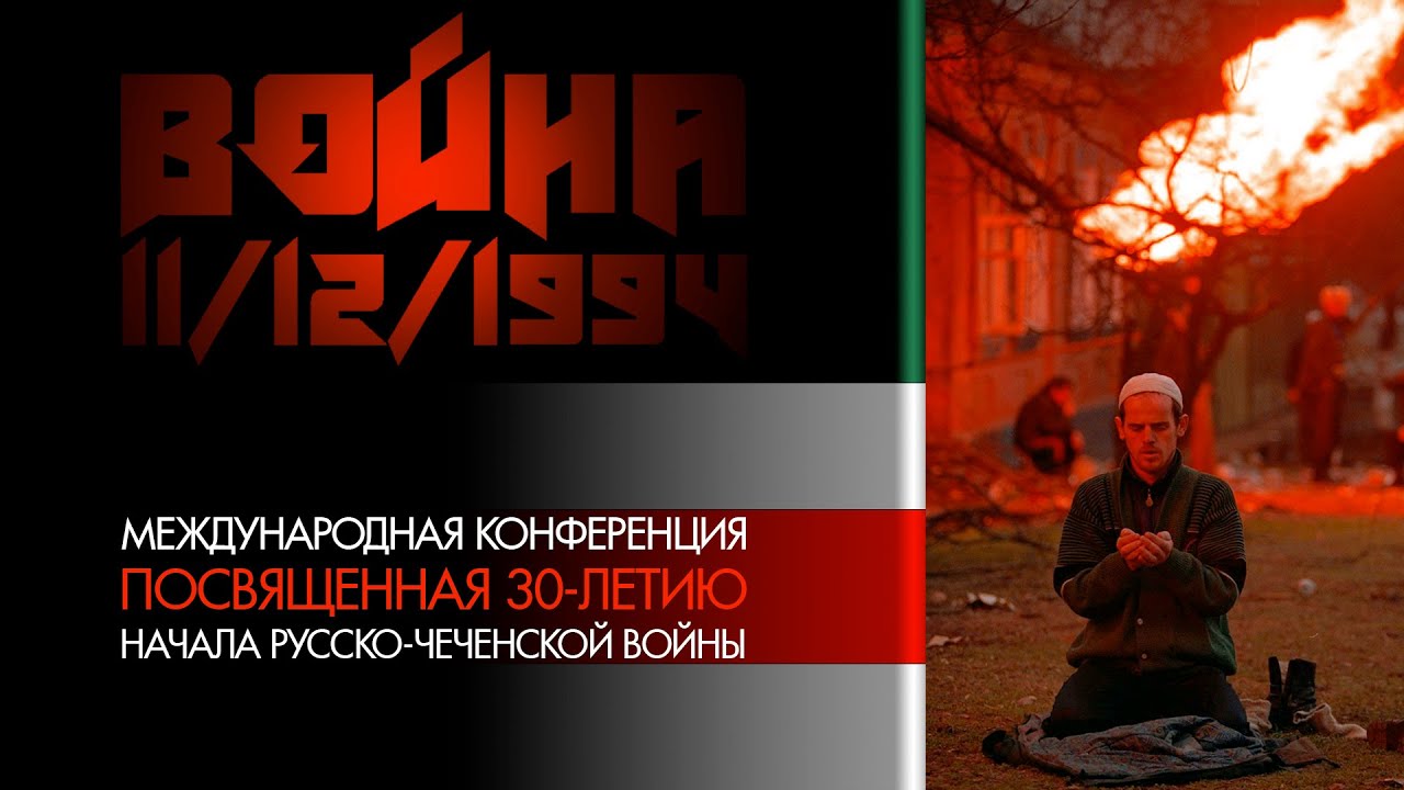 The RUSSO-CHECHEN WAR 30th Anniversary EXPOSED! - YouTube