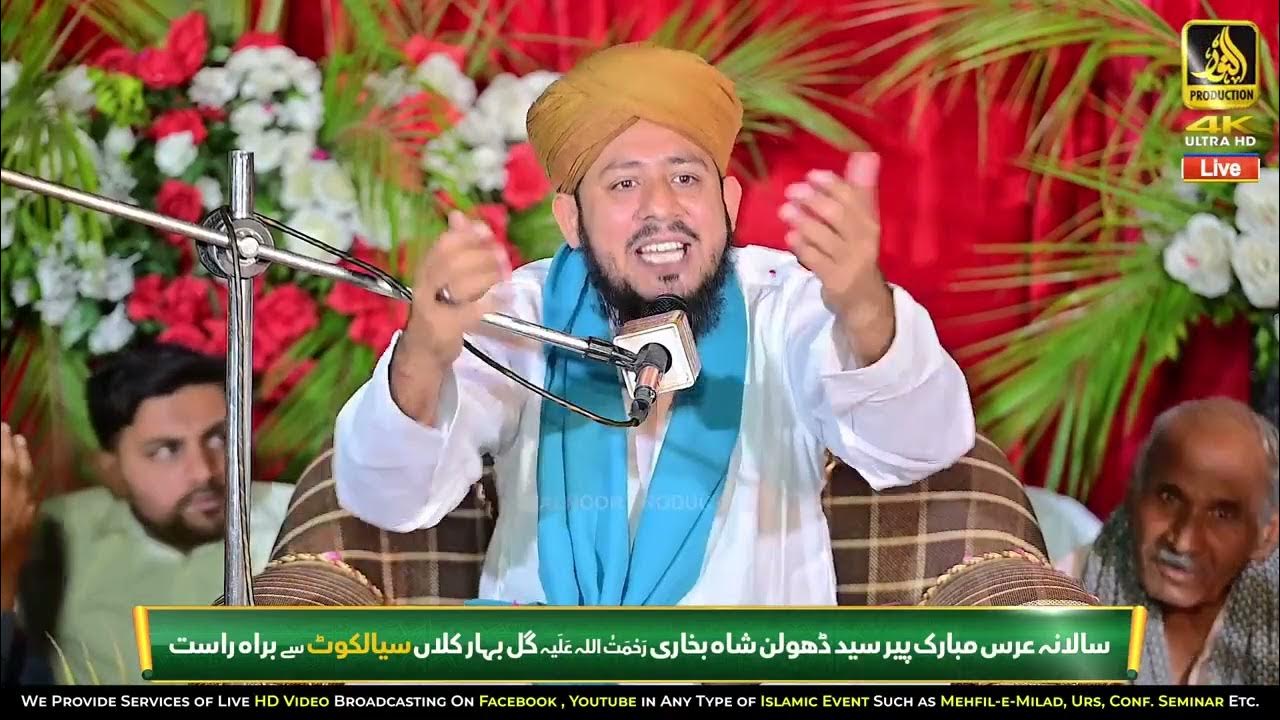Allama Awais murtaza noori New Bayan 2024 shan e Auilya or shan Shabe - YouTube