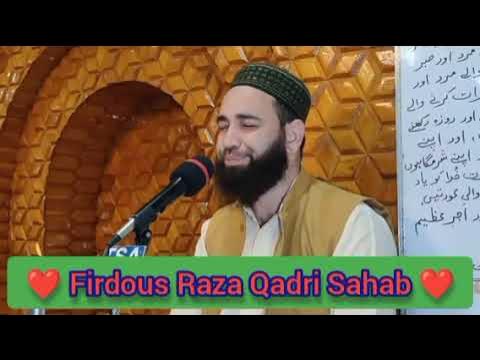 kalaam e Gh.Muhammad Khar by Firdous Raza Qadri Sahab - YouTube