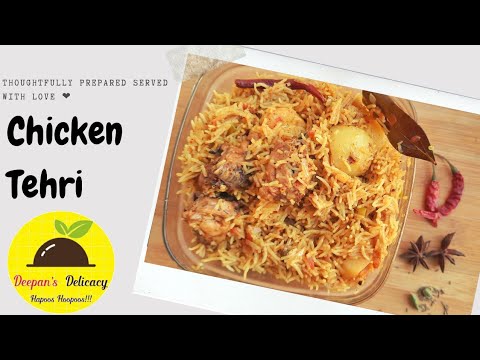 Chicken Tehri | Ramzan Special | Ramadan Recipes - YouTube
