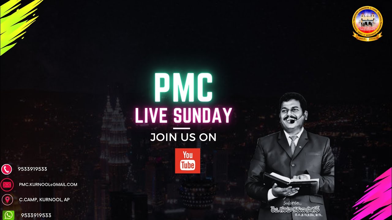 PMC LIVE SUNDAY 26/11/2023 - YouTube