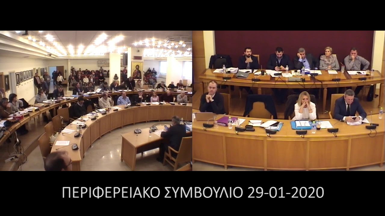 ΛΑΘΡΟΜΕΤΑΝΑΣΤΕΥΣΗ - ΕΠΕΙΣΟΔΙΑΚΗ ΣΥΝΕΔΡΙΑΣΗ ΠΕΡΙΦΕΡΕΙΑΚΟΥ ΣΥΜΒ. ΣΤΕΡ ...