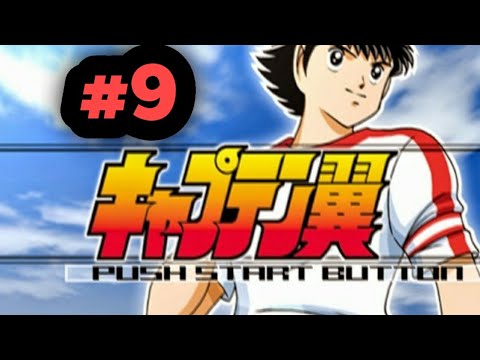 Arjantine Karşı Güçlü Japonya |Kaptan Tsubasa Ps2 Oyunu Türkçe - 10. Bölüm HD