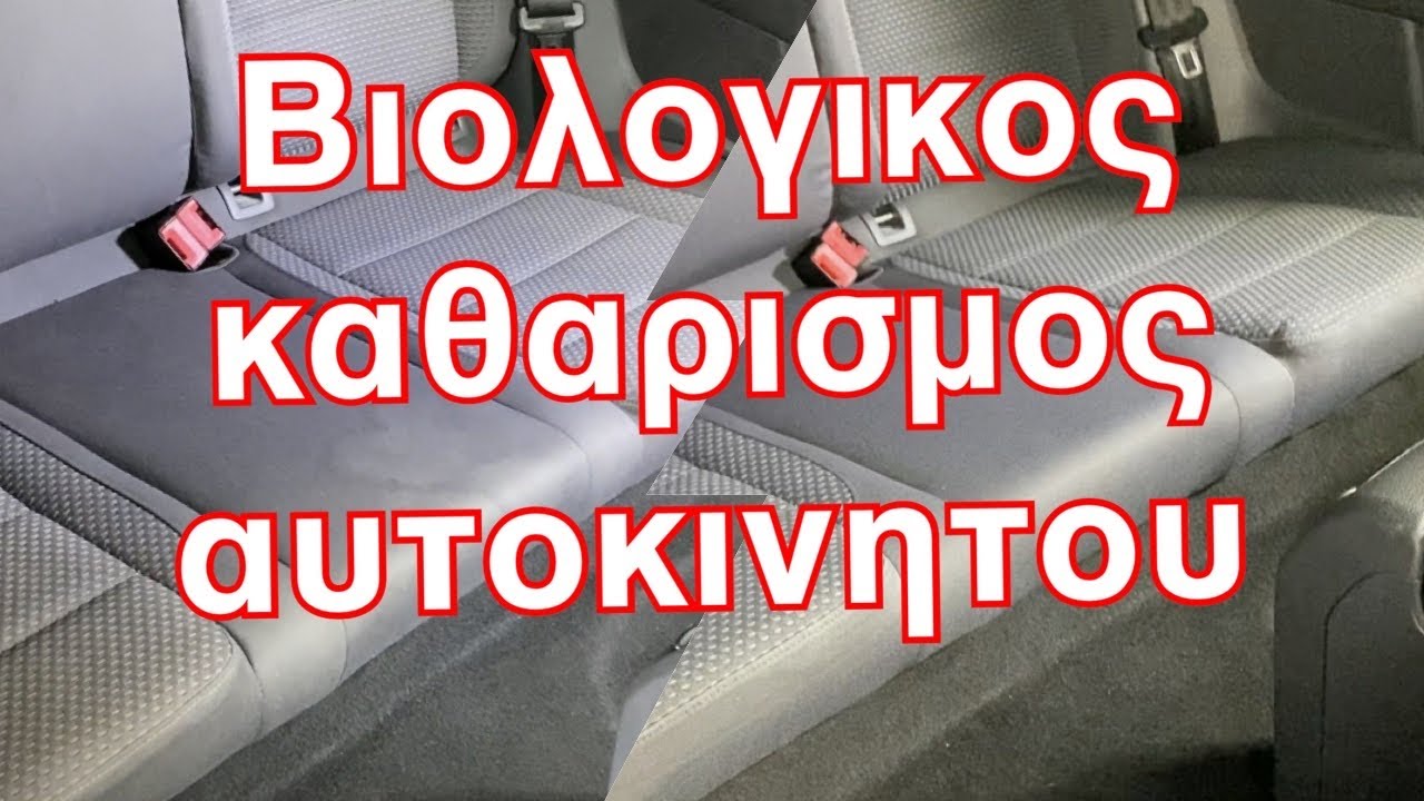 Πως να κανω βιολογικο καθαρισμο μονος μου - YouTube