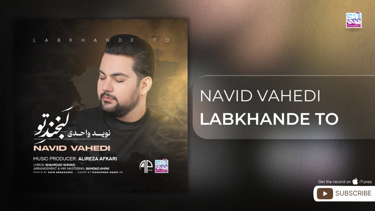 Navid Vahedi - Labkhande To ( نوید واحدی - لبخند تو ) - YouTube