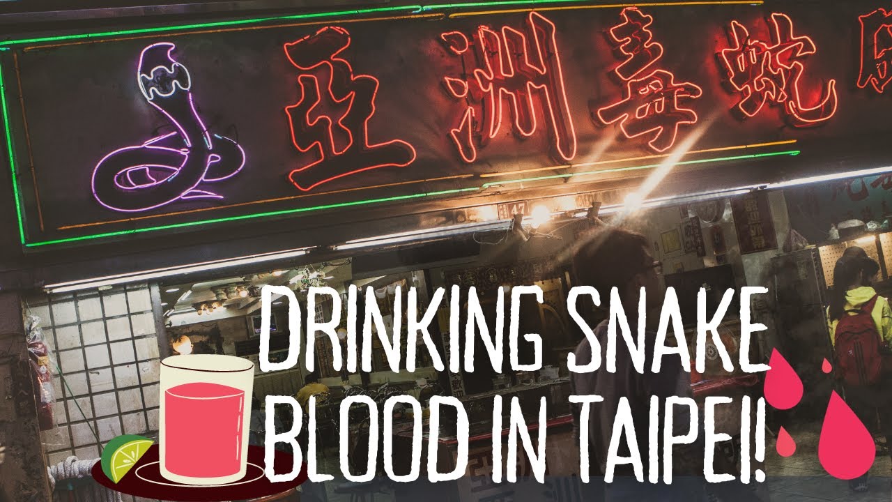Drinking Snake Blood and Venom in Taipei!! | A Guide to Snake Alley ...