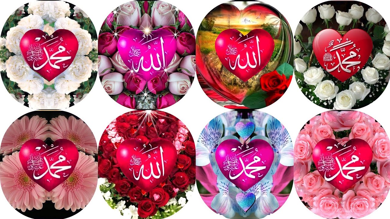Allah Name In Heart