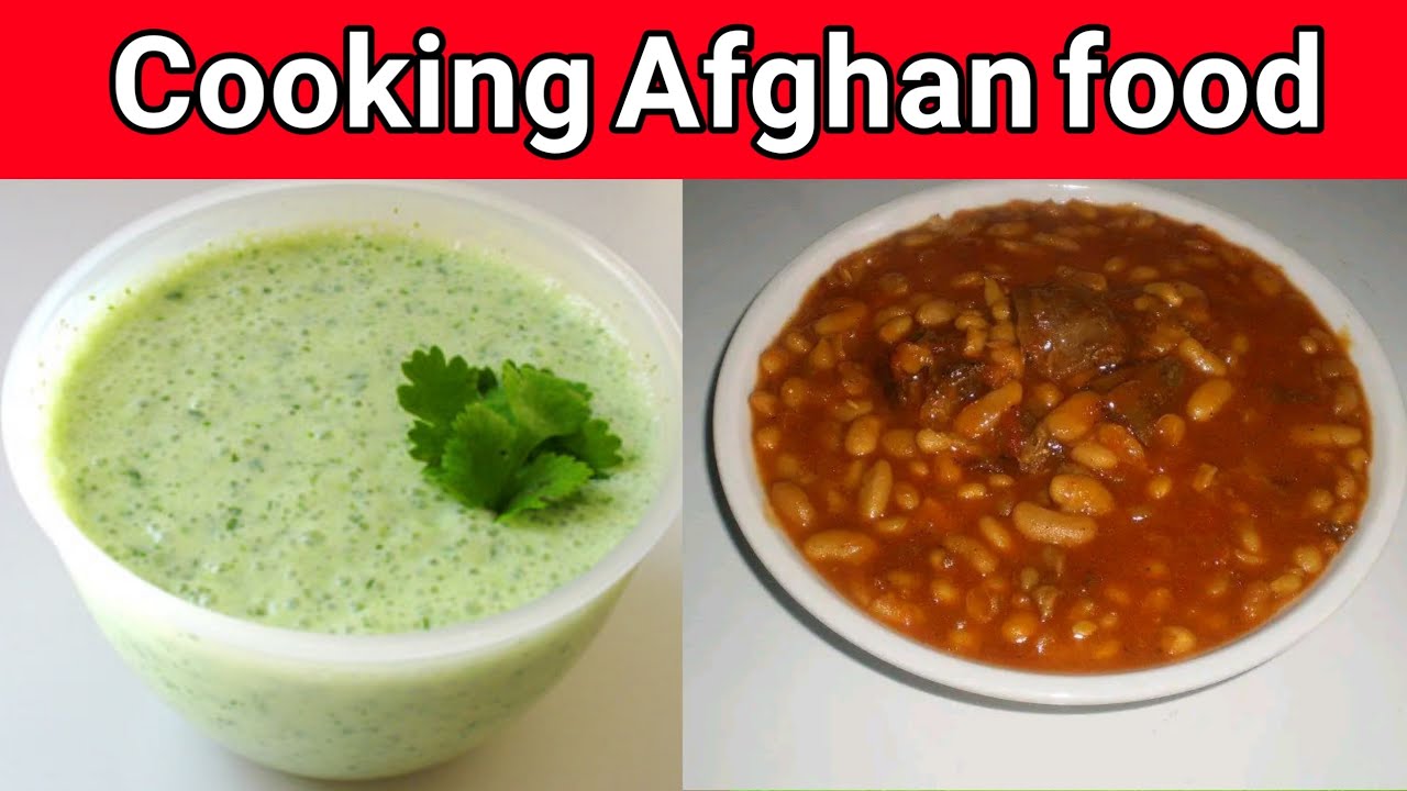 How to cook beans Afghan food - YouTube