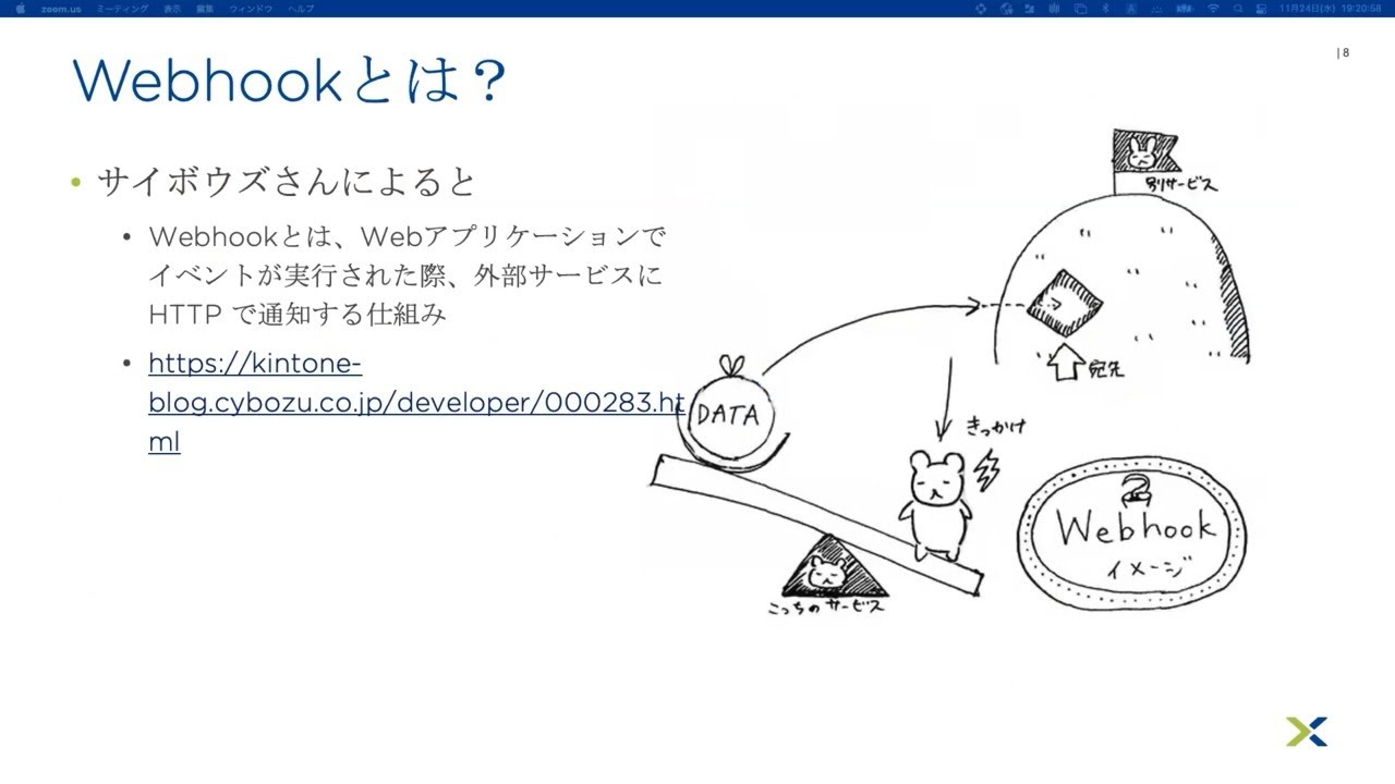 X-Play Webhook Triggerを使った外部システムとの連携について～X-Playで検疫ポリシーを適用する～ - YouTube