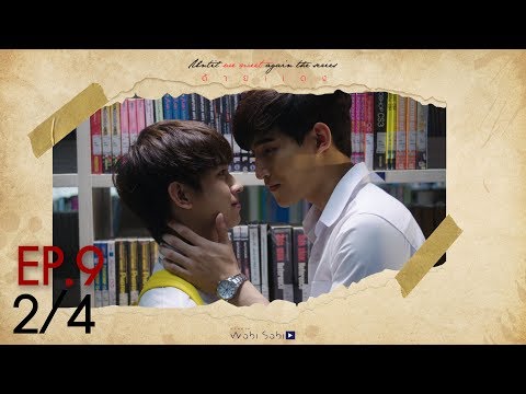 [Official] Until We Meet Again | ด้ายแดง Ep.9 [2/4]