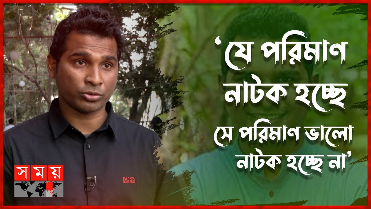 একজন দর্শক হিসেবে আমারও কষ্টের জায়গা আছে: রাশেদ সীমান্ত | Rashed Shimanto | Somoy Entertainment ...